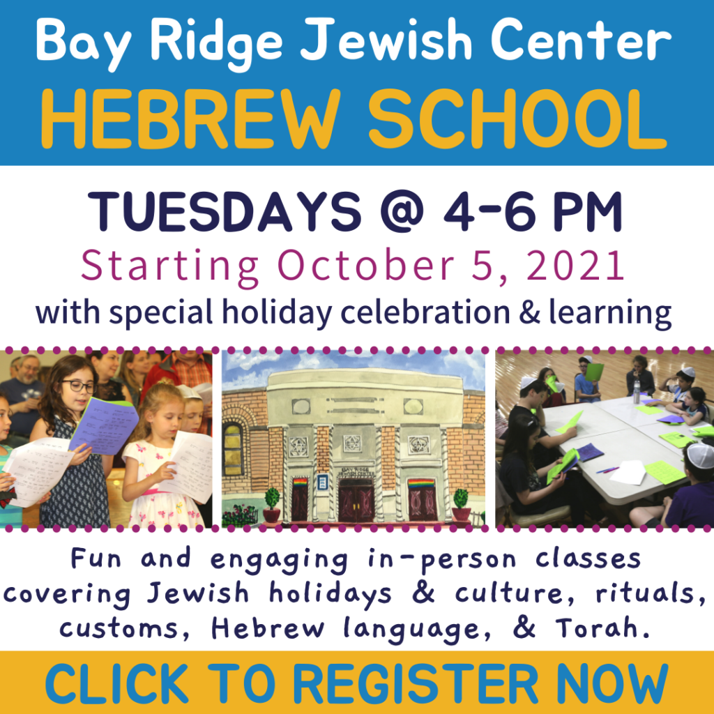 Bay Ridge Jewish Center