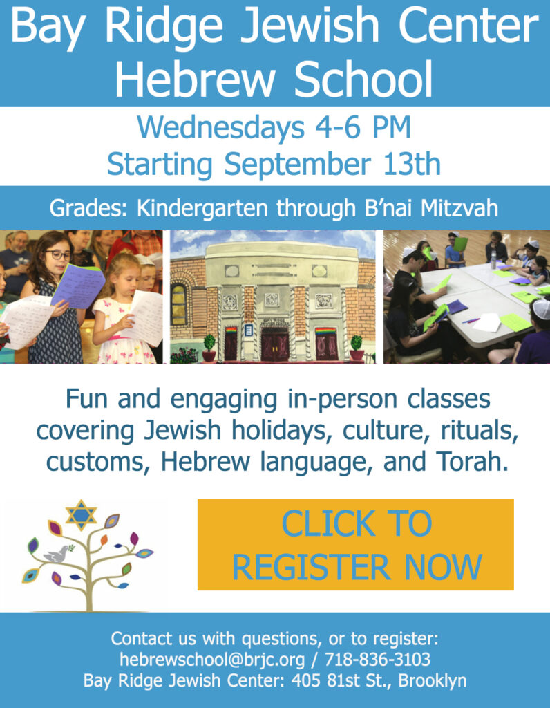 Bay Ridge Jewish Center
